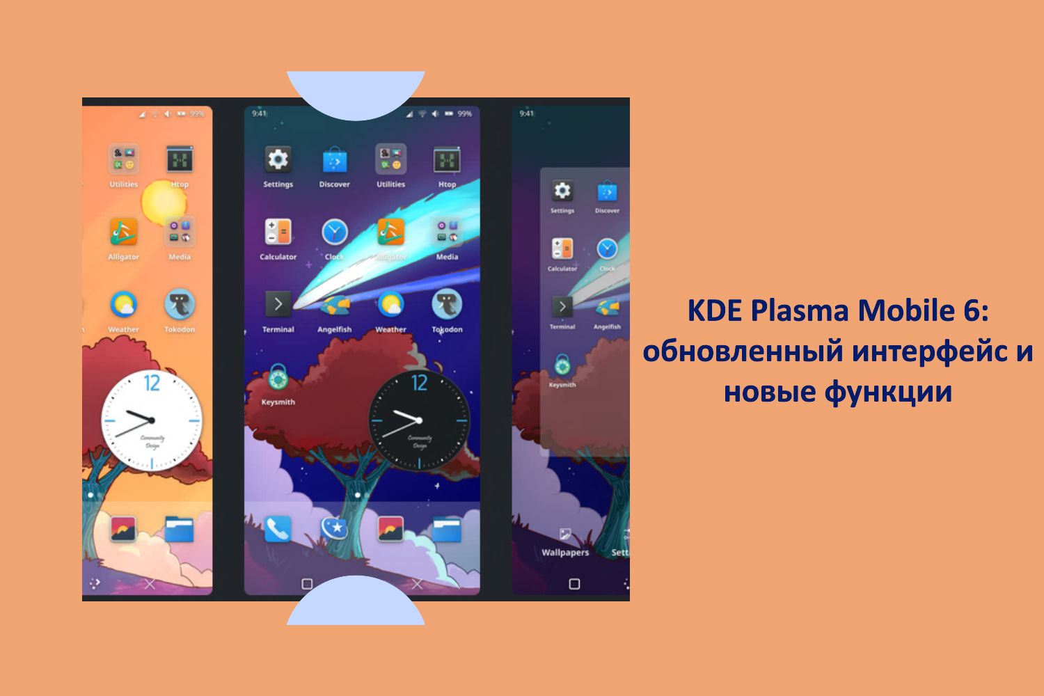 KDE Plasma Mobile 6: обновленный интерфейс и новые функции