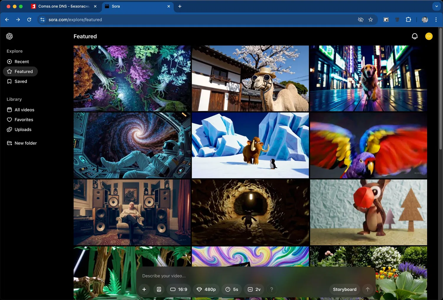 OpenAI выпустила генератор видео Sora для пользователей ChatGPT Plus и Pro